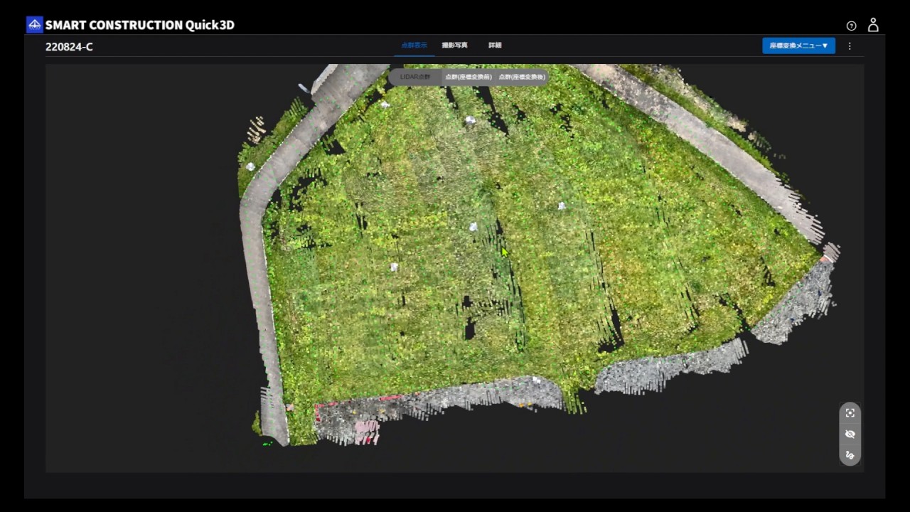 SMART CONSTRUCTION Quick3D - ITS-Square