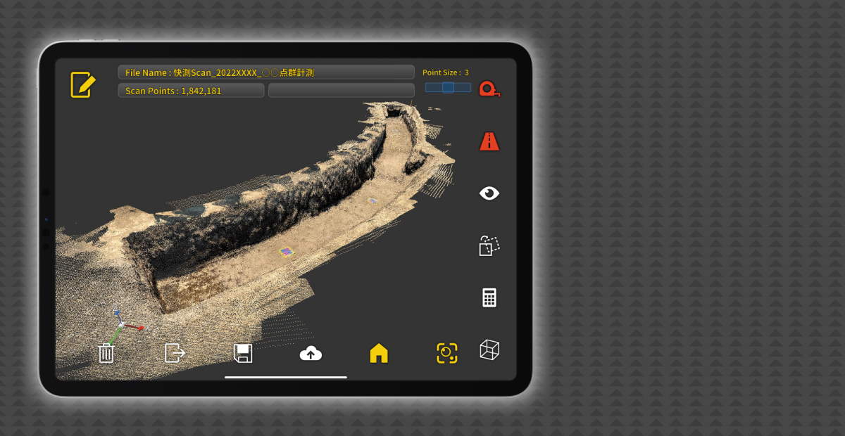 快測Scan - ITS-Square