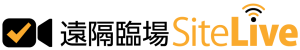遠隔臨場SiteLive - ITS-Square