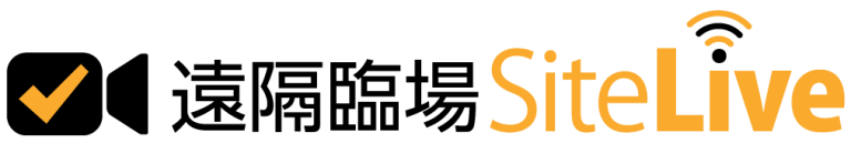 遠隔臨場SiteLive - ITS-Square