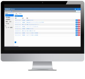 遠隔臨場SiteLive - ITS-Square
