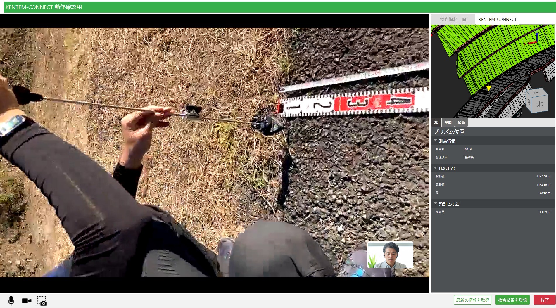 遠隔臨場SiteLive - ITS-Square