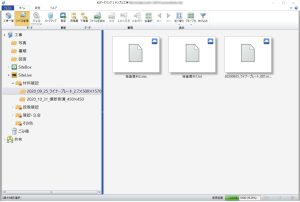 遠隔臨場SiteLive - ITS-Square