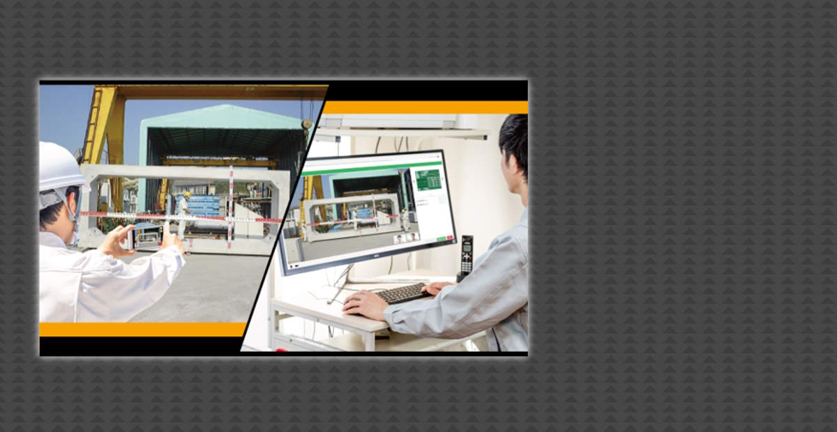 遠隔臨場SiteLive - ITS-Square