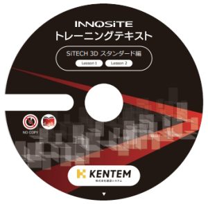 SiTECH 3D - ITS-Square