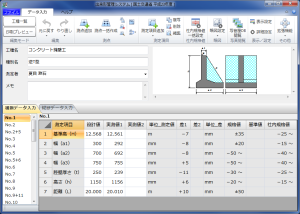 SiteBox - ITS-Square