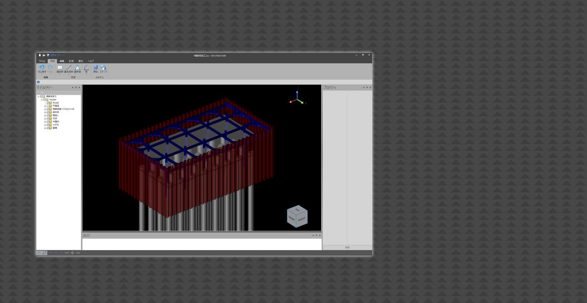 INNOSiTE - ITS-Square